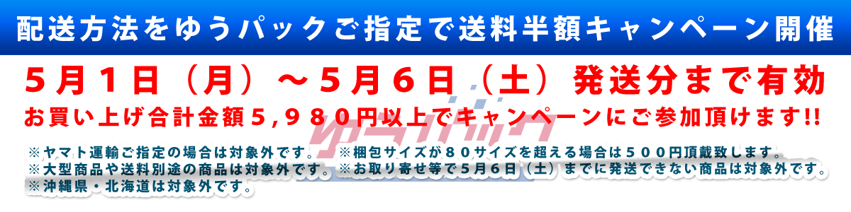 【飼育用品・器具】【上部フィルターポンプ】【交換ポンプ】NISSO SQポンプ SQ-05SK(淡水 海水用) - ペットバルーンEX ワイルドディスカスネット通販専門店